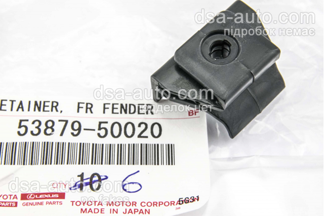 5387950020 Toyota Пистон (клип) крепления подкрылка переднего крыла