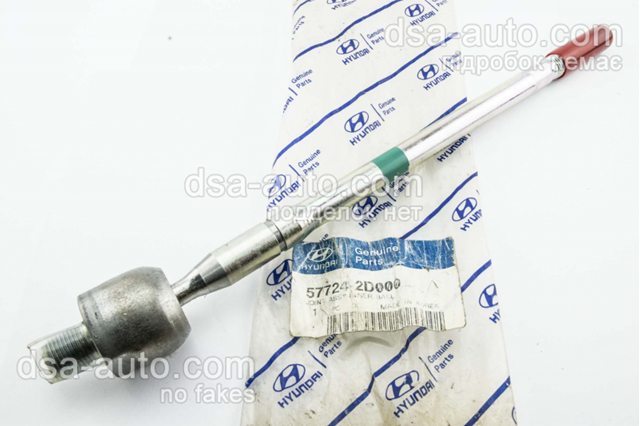 577242D000 Hyundai/Kia тяга рулевая