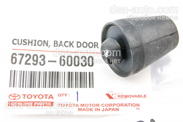 6729360030 Toyota буфер (отбойник крышки багажника (двери 3/5-й задней))