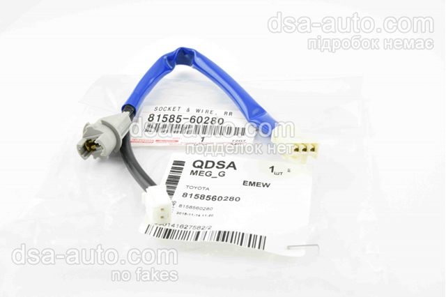 8158560280 Toyota патрон лампочки фари