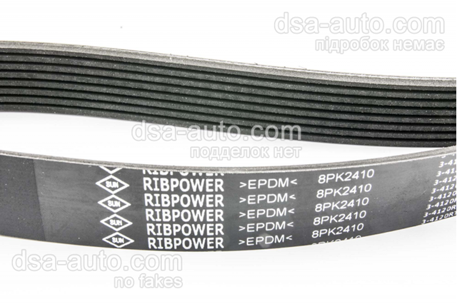 8PK2410 Mitsuboshi ремень агрегатов приводной