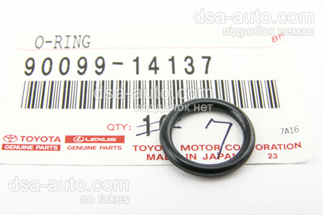 9009914137 Toyota Прокладка клапана (регулятора) холостого хода