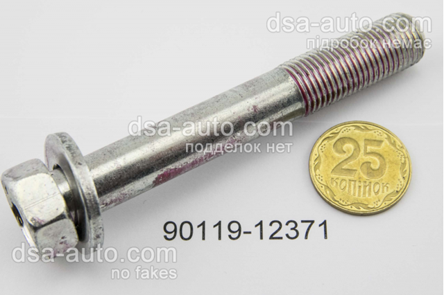 9011912371 Toyota болт крепления заднего развального рычага, наружный