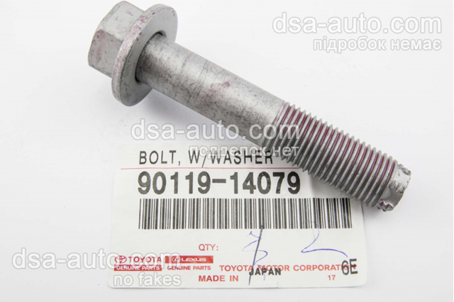 9011914079 Toyota болт крепления заднего нижнего рычага, наружный