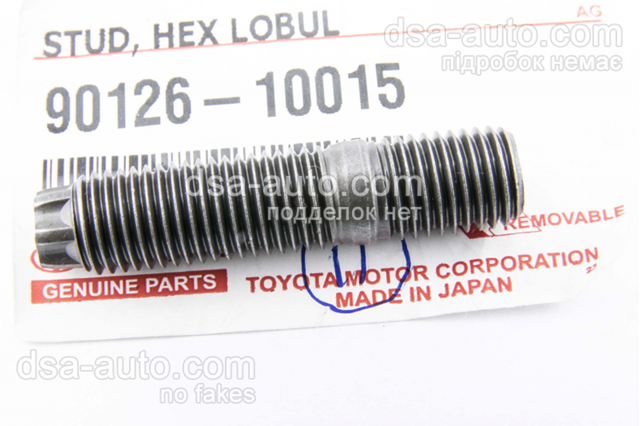 9012610015 Toyota болт (шпилька выпускного коллектора)