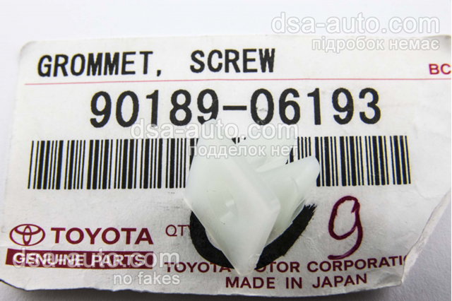 9018906193 Toyota Пистон (клип) крепления бампера переднего