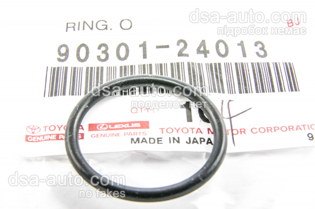 9030124013 Toyota кольцо уплотнительное фильтра акпп