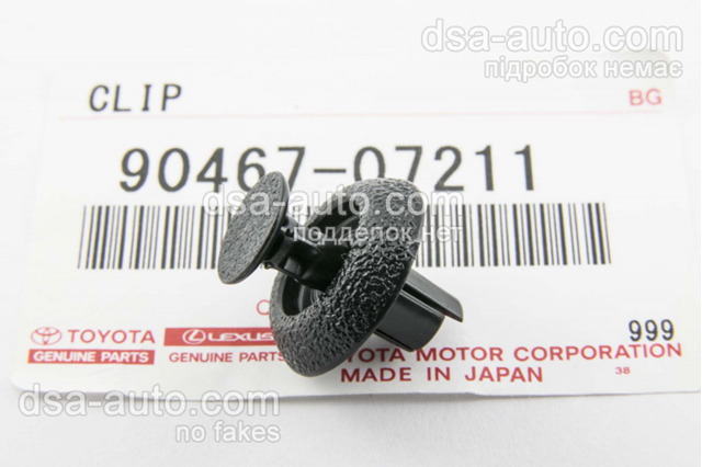 9046707211 Toyota пистон (клип крепления молдинга лобового стекла)