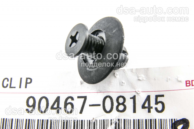9046708145 Toyota клипса