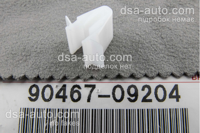 Пистон (клип) крепления обшивки двери на Lexus IS E1 седан (1999 - 2005 ...