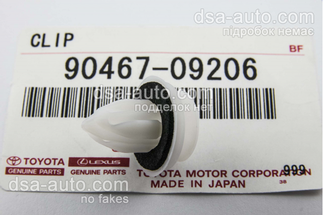 9046709206 Toyota пистон (клип крепления обшивки двери) (Передней)