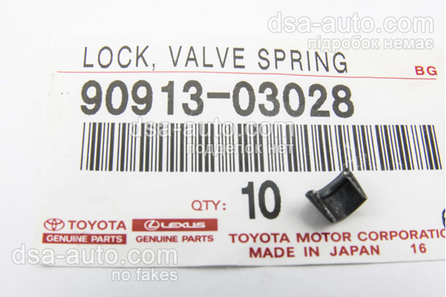 Сухарь клапана для Toyota Yaris P10 хэтчбек (1999 - 2005) - Сравнить ...