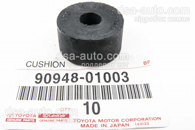 9094801003 Toyota втулка стойки переднего стабилизатора
