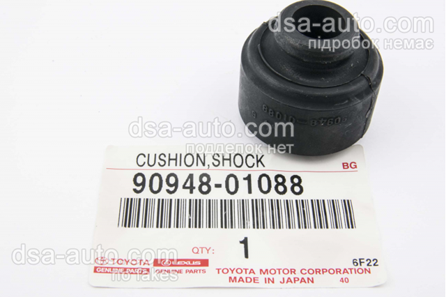 9094801088 Toyota втулка штока амортизатора заднего