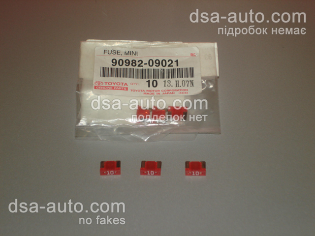 9098209021 Toyota предохранитель