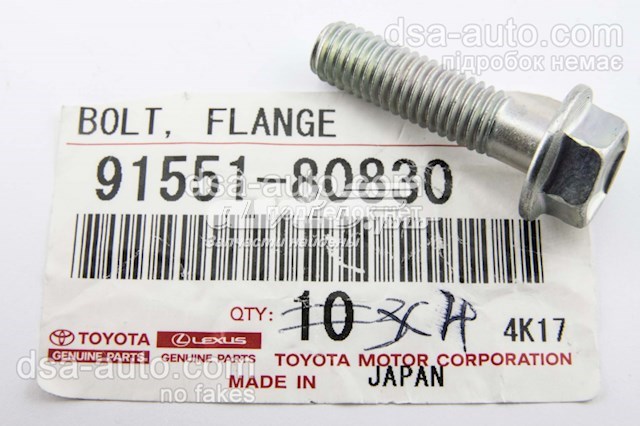 9155180830 Subaru болт с неотделимой шайбой