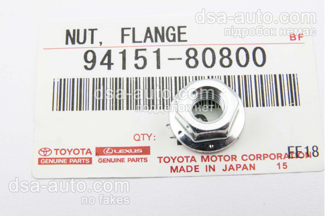 9415180800 Toyota помпа водяная (насос охлаждения)