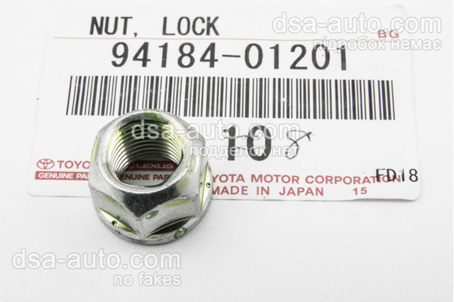 9418401201 Toyota гайка