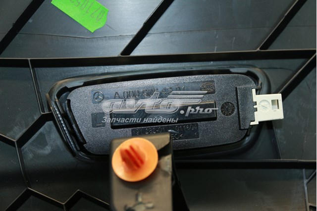 A0009064301 Mercedes сравнить цены на Автопро