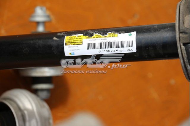 A2133204730 Mercedes сравнить цены на Автопро