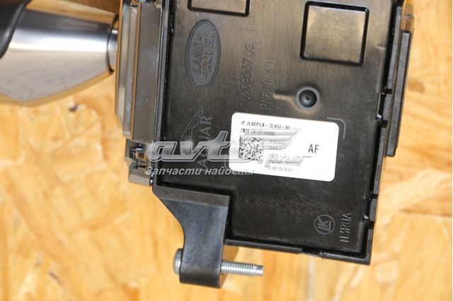LR041971 Land Rover селектор