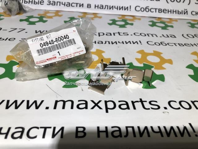 0494860040 Toyota Комплект пружинок крепления дисковых колодок задних