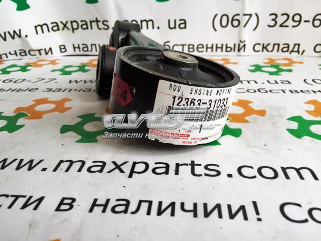 1236331030 Toyota подушка (опора двигателя правая верхняя)