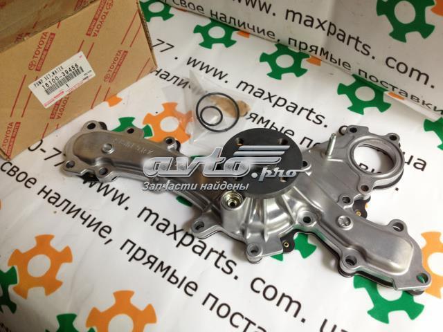 1610039456 Toyota помпа водяная (насос охлаждения)