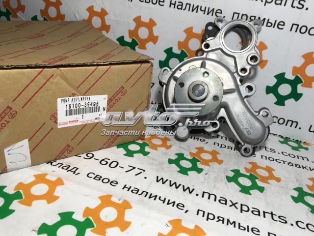 1610039496 Toyota помпа водяная