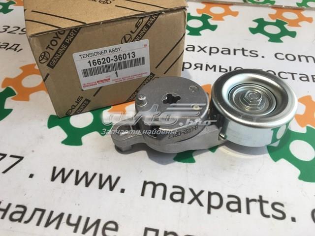 1662036013 Toyota натяжитель приводного ремня
