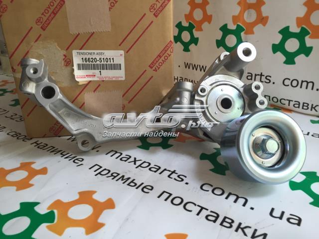 1662051011 Toyota натяжитель приводного ремня