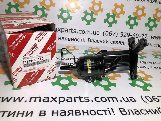 2330031160 Toyota Фильтр топливный
