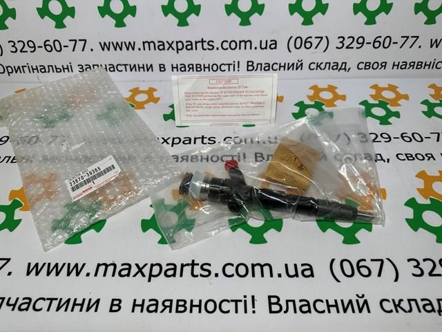 2367039365 Toyota форсунки