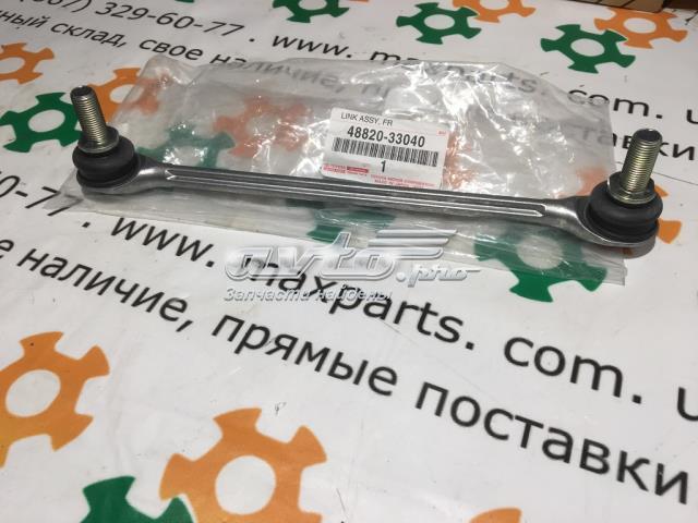 4882006050 Toyota стойка стабилизатора переднего