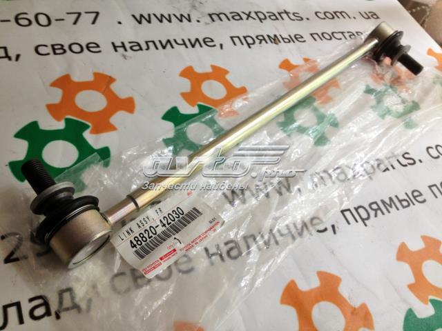 4882042030 Toyota стойка стабилизатора переднего