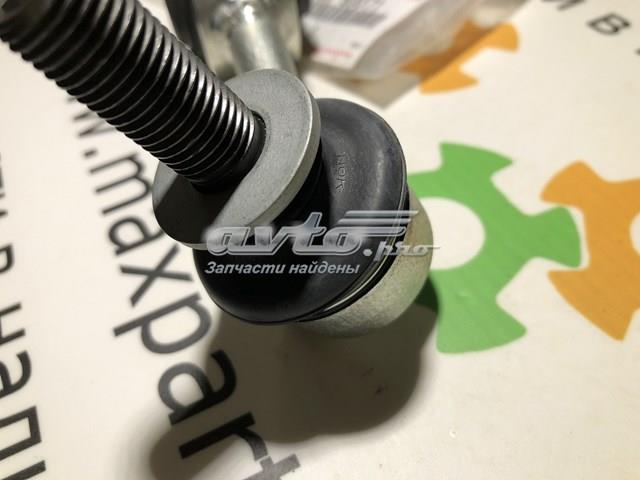 4882060071 Toyota Стойка стабилизатора переднего правая