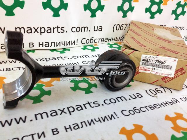 4882060090 Toyota стойка переднего стабилизатора