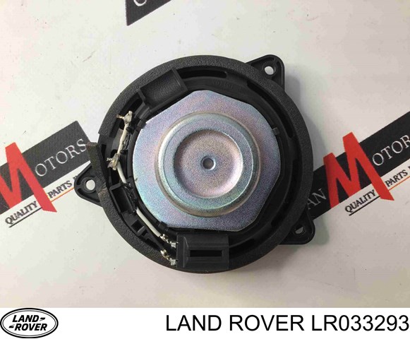 LR033293 Land Rover динамик