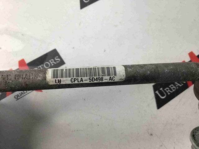 LR048093 Land Rover стойка стабилизатора заднего левая