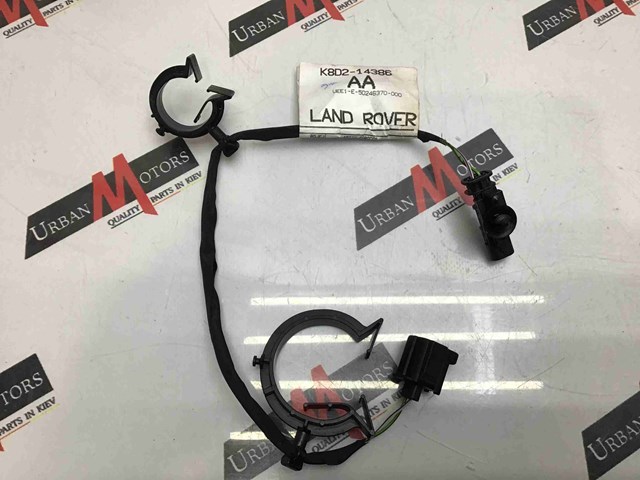 LR135274 Land Rover сравнить цены на Автопро