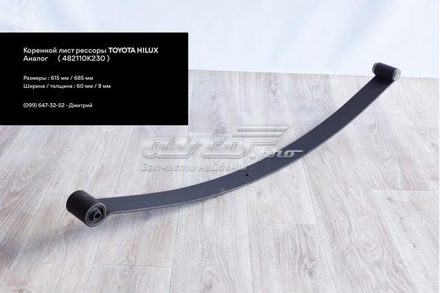 482110K230 Toyota рессора задняя