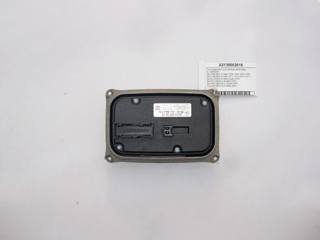 A2139002616 Mercedes сравнить цены на Автопро