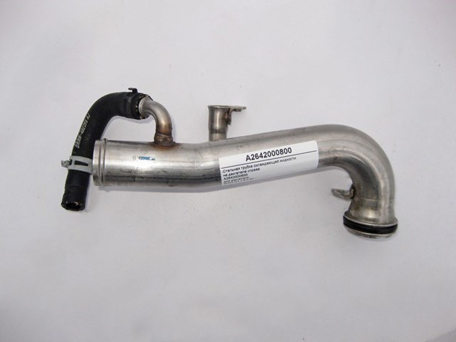 A2642000800 Mercedes сравнить цены на Автопро