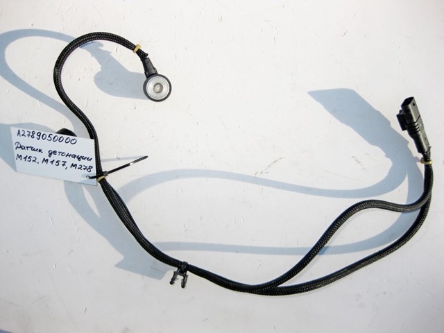 A2789050000 Mercedes | Датчик детонации A 278 905 00 00 купить на Avto.pro