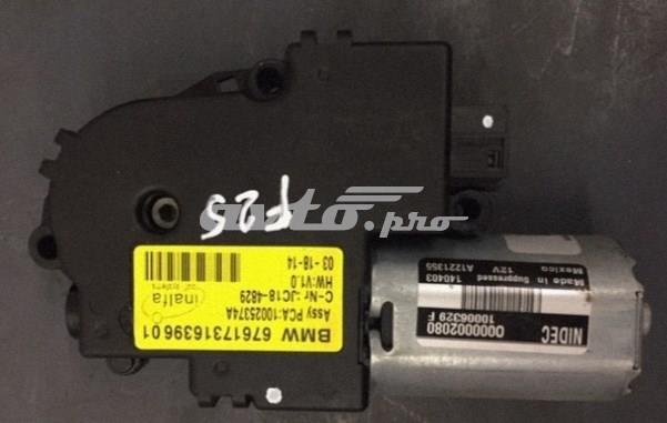 54102993883 BMW замок открывания лючка бензобака