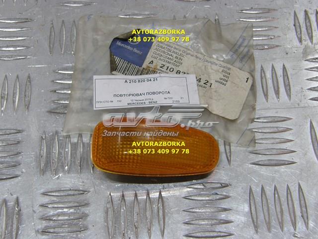 A2108200421 Mercedes | Повторитель поворота на крыле A 210 820 04 21 ...