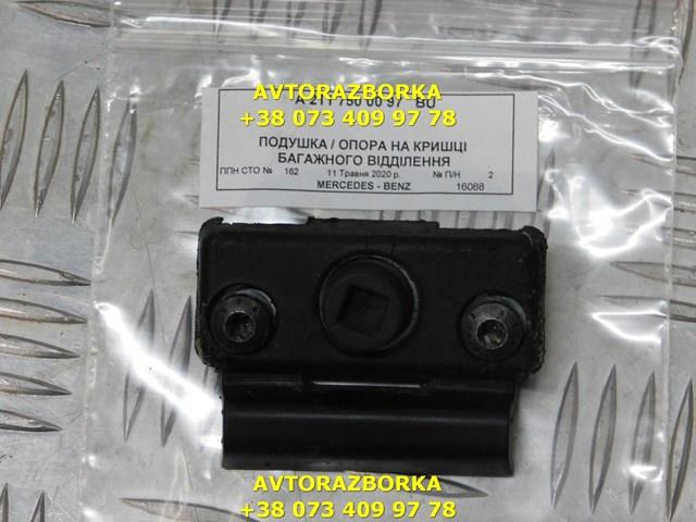 A2117500097 Mercedes | купить на Avto.pro