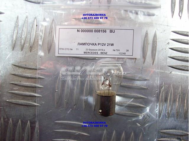 N000000008156 Mercedes сравнить цены на Автопро