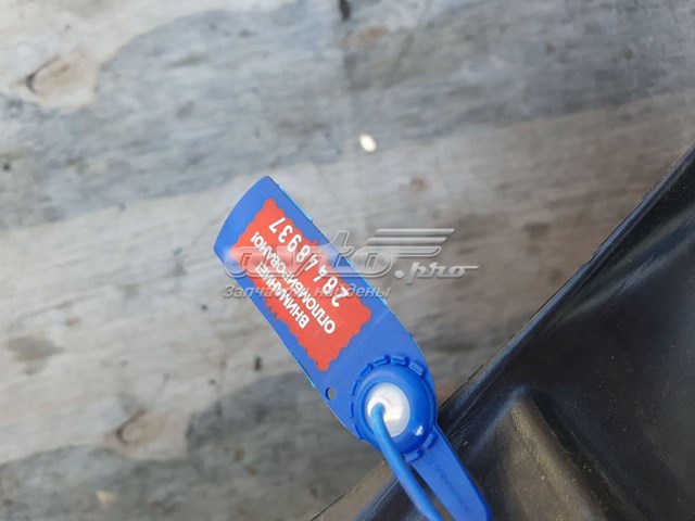 A2126904330 Mercedes подкрылок крыла переднего левый передний