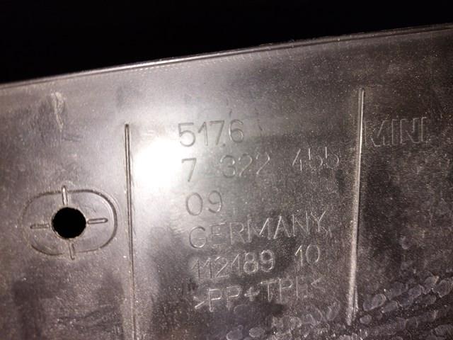 51767322455 BMW уплотнитель